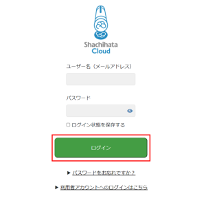 初回設定マニュアル - Shachihata Cloud Standard ヘルプ