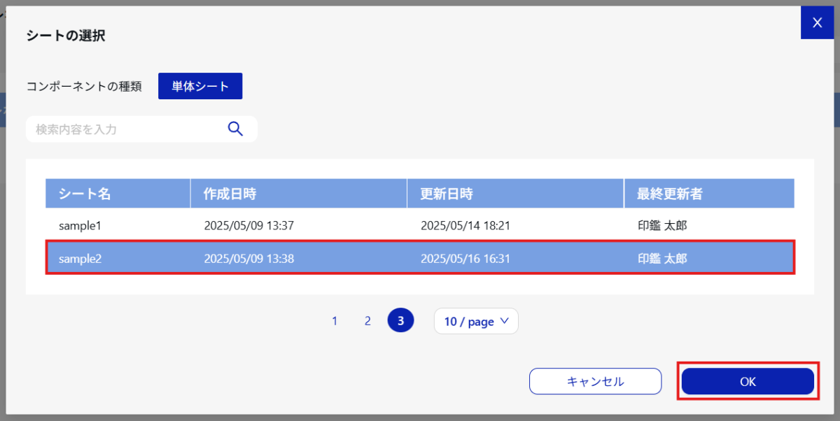 レポートの作成 - Shachihata Cloud Smartec Vision ヘルプ
